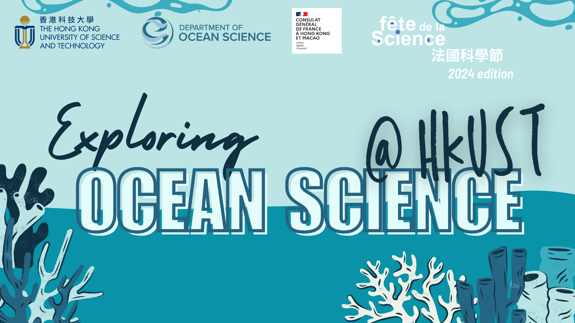 Events | Department of Ocean Science (OCES)